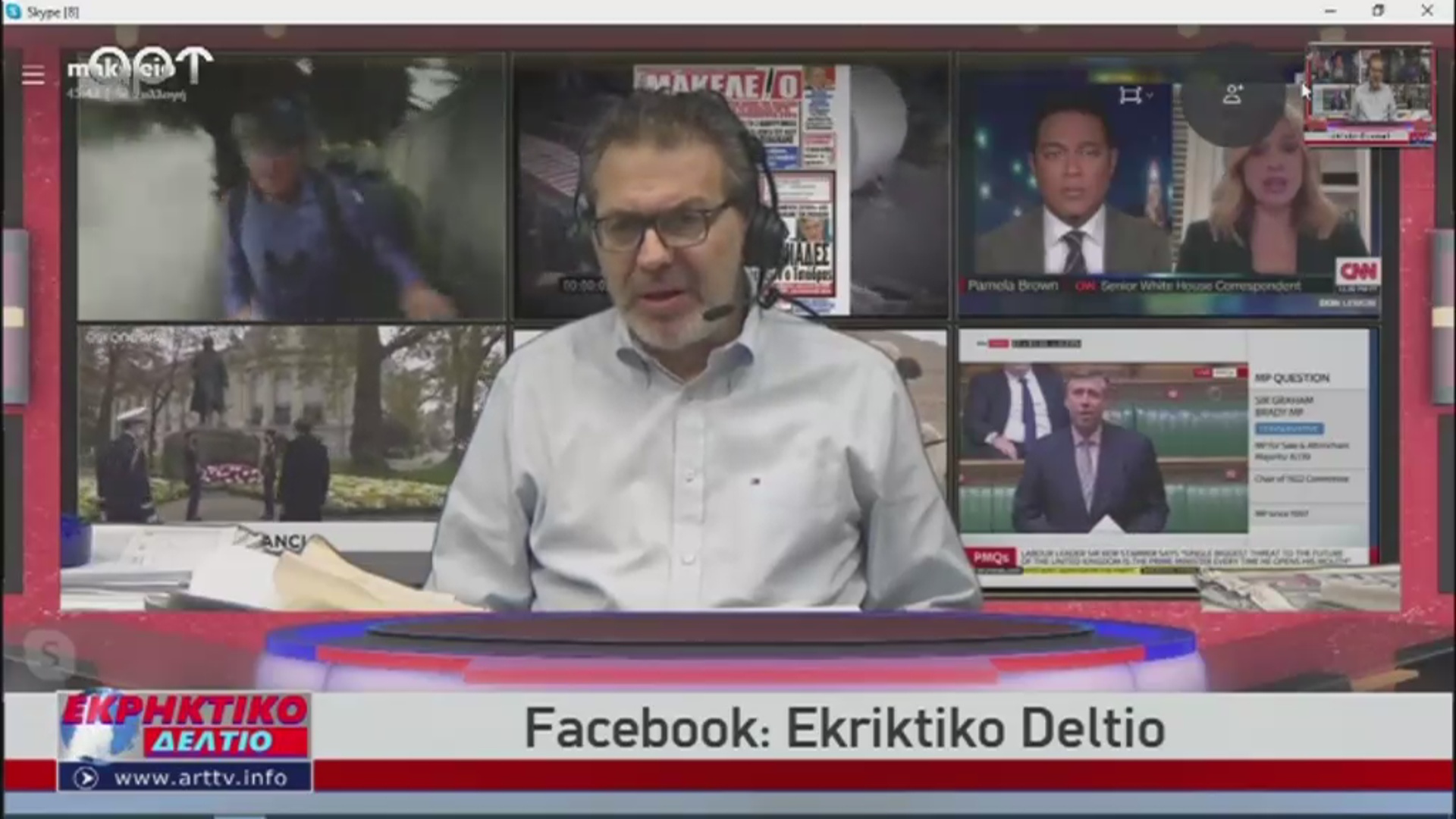 ΒΙΝΤΕΟ: “ΠΟΙΟΙ “ΒΑΡΩΝΟΙ” ΤΗΣ ΔΗΜΟΣΙΑΣ ΥΓΕΙΑΣ “ΓΑΖΩΣΑΝ” ΤΟΝ ΚΙΚΙΛΙΑ ΜΕ ...