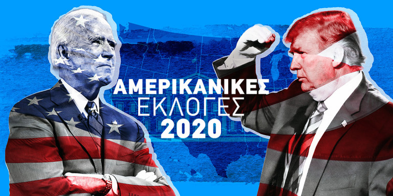 “ΑΙΜΑΤΟΧΥΣΙΑ” ΣΤΙΣ ΚΑΛΠΕΣ ΤΩΝ ΗΠΑ – ΠΑΤΡΙΩΤΗΣ ΤΡΑΜΠ ΚΑΤΑ ΚΤΗΝΩΔΗ ...