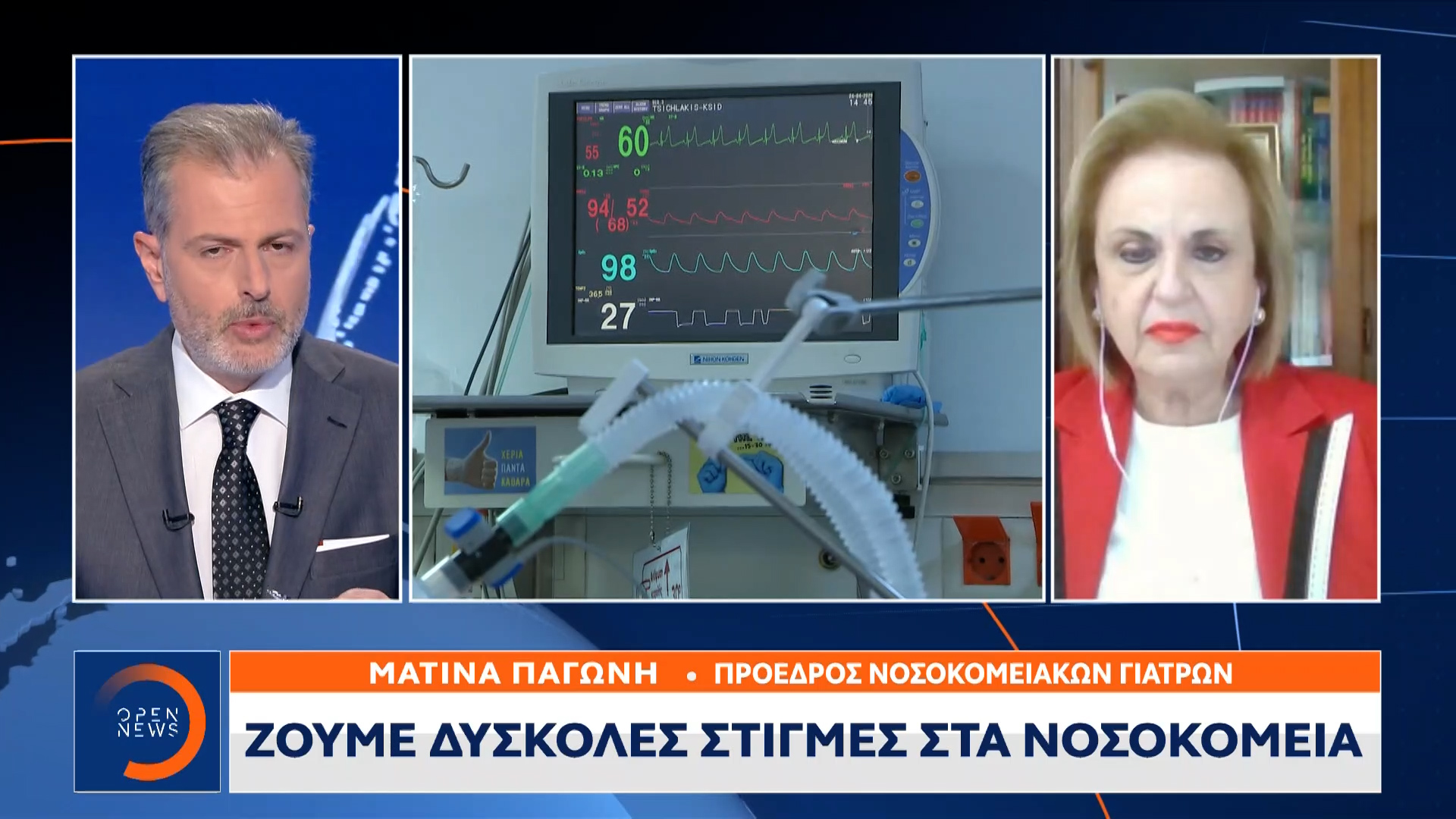 “ΚΑΛΟ ΠΑΣΧΑ”! ΣΤΟ “ΚΟΚΚΙΝΟ” Η ΥΠΟΜΟΝΗ ΤΩΝ ΕΛΛΗΝΩΝ ΚΑΙ ΣΥΝΕΧΙΖΟΥΝ ...