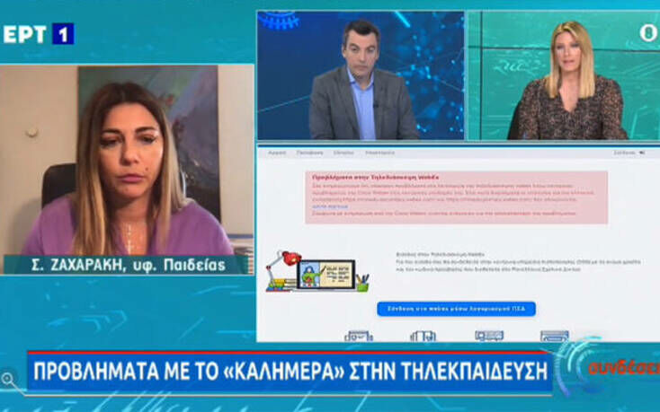 Τρέχουν και δεν φτάνουν να καλύψουν την αδυναμία τους στην ...