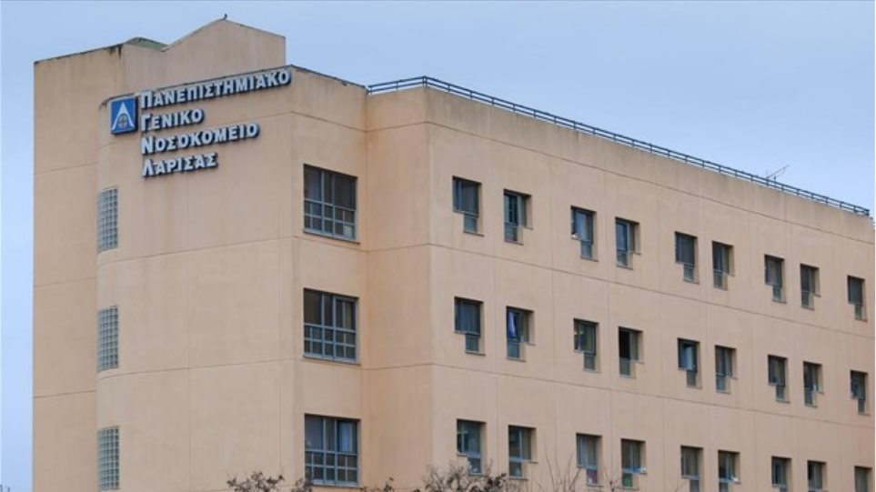 Λάρισα: Σε 7ημερη καραντίνα το ογκολογικό του Πανεπιστημιακού ...