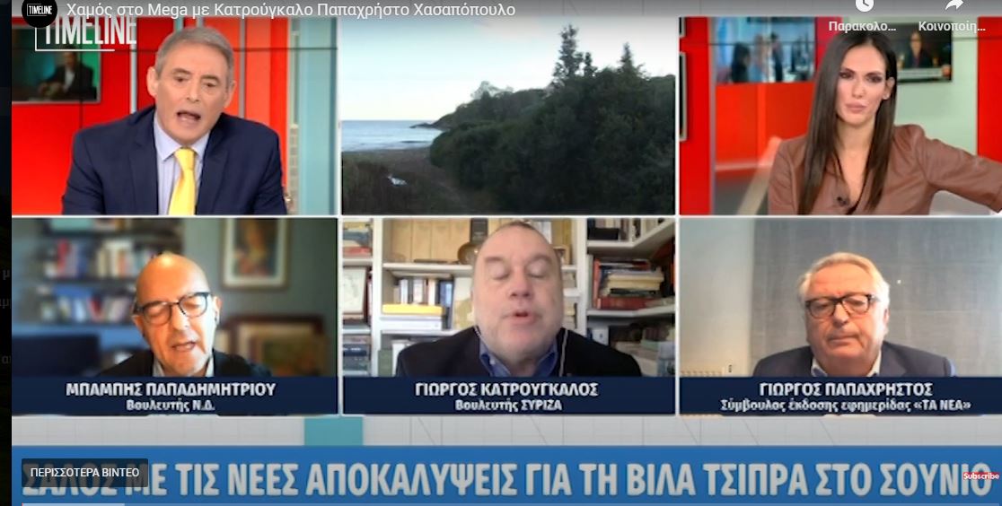 “ΕΙΣΤΕ ΜΑΚΕΛΕΙΟ, ΔΗΜΟΣΙΟΓΡΑΦΕΙΤΕ ΣΑΝ ΤΟ ΜΑΚΕΛΕΙΟ, ΜΗ ΜΟΥ ΜΙΛΑΤΕ ΕΜΕΝΑ ...