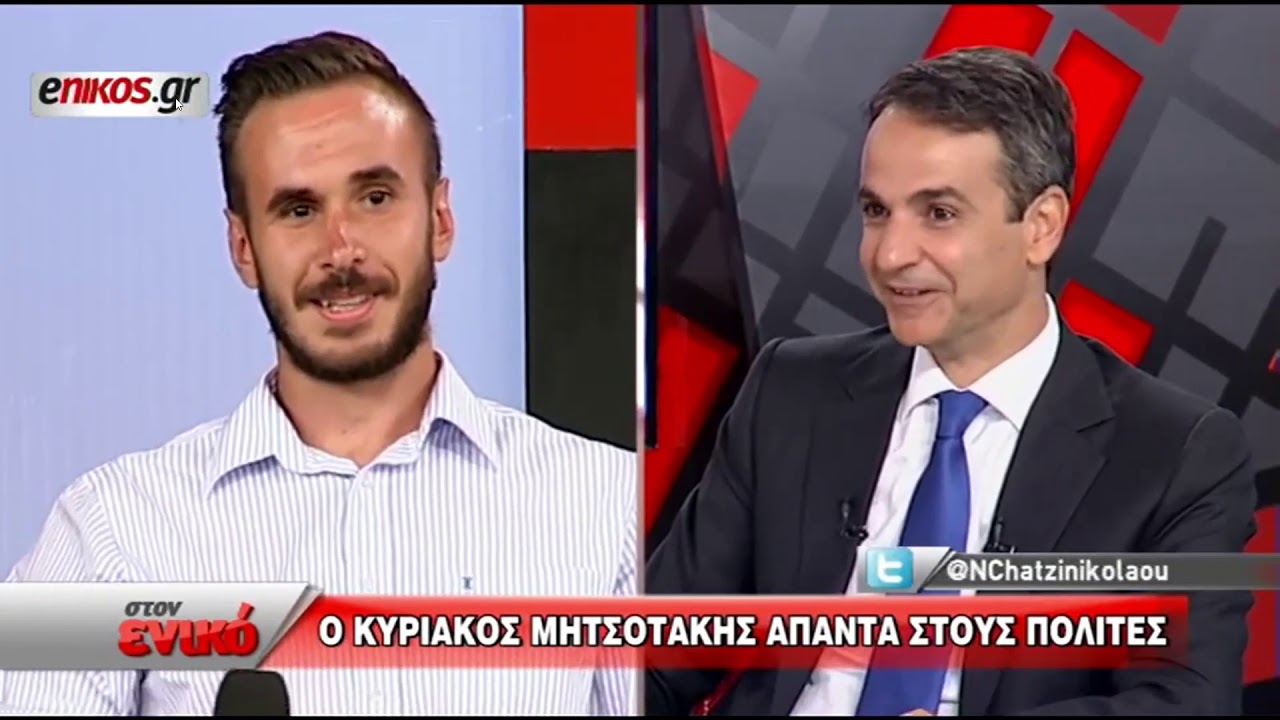 ΕΤΟΣ 2016: ΟΤΑΝ Ο ΚΟΥΛΗΣ “ΞΕΡΑΣΕ” ΕΝΑ ΑΠΟ ΤΑ ΠΟΛΛΑ ΘΕΜΑΤΑ ΠΟΥ ΕΚΕΙΝΗ ΤΗ ...