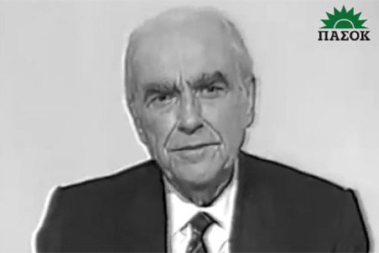 Δείτε το ΑΠΙΘΑΝΟ βίντεο “ΚΟΡΩΝΑΙΟΣ ΑΝΔΡΕΑΣ ΠΑΠΑΝΔΡΕΟΥ”!!! – Makeleio.gr