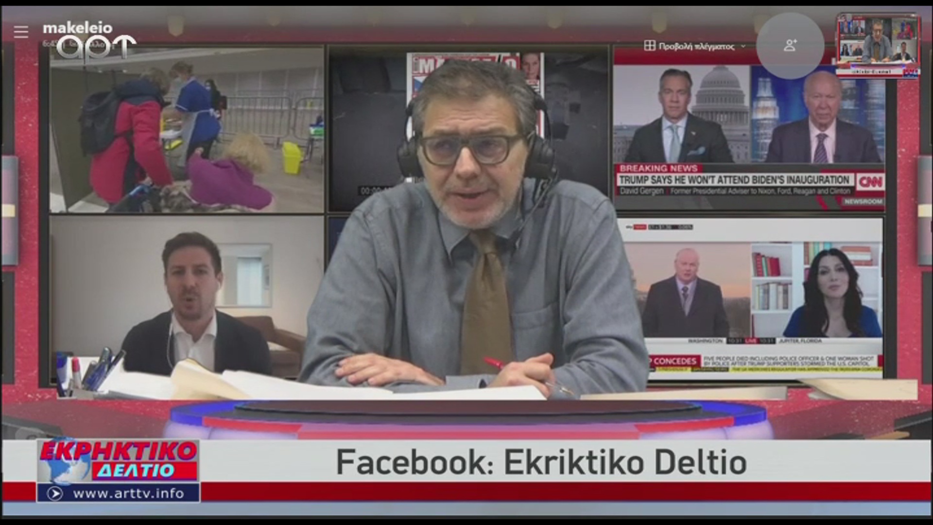 ΒΙΝΤΕΟ: “ΣΤΟΝ ΑΝΑΚΡΙΤΗ Ο ΠΡ. ΥΠΟΥΡΓΟΣ ΤΟΥ ΚΑΡΑΜΑΝΛΗ, Κ.ΜΑΡΚΟΠΟΥΛΟΣ, ΓΙΑ ...