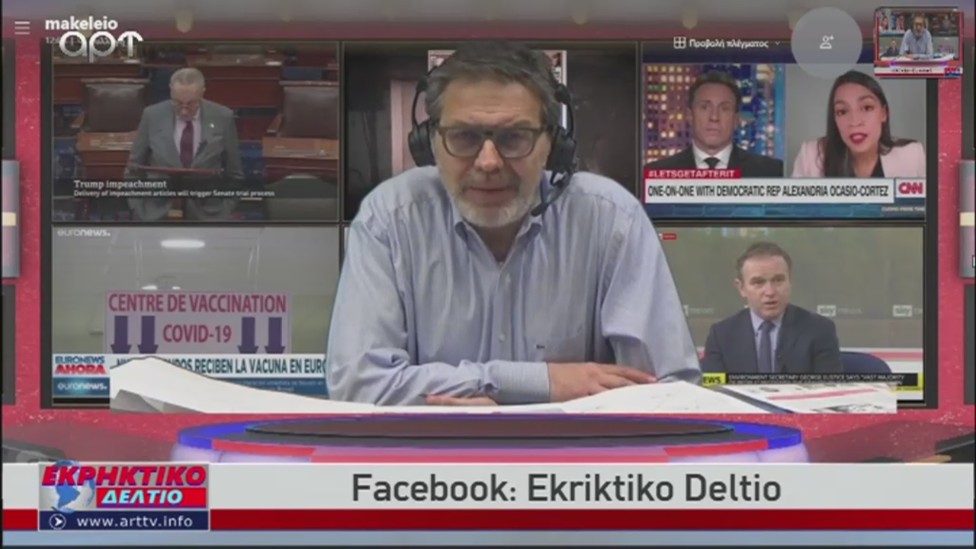 ΒΙΝΤΕΟ. ΣΤ.ΧΙΟΣ: “ΜΠΕΚΑΤΩΡΟΥ; ΠΟΙΑ ΜΠΕΚΑΤΩΡΟΥ; Ο ΕΝΑΣ ΘΩΠΕΥΕ ΤΟ ΠΕΟΣ ...