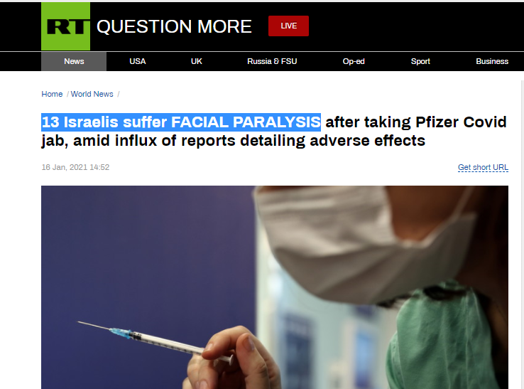 ΣΟΚ στο Ισραήλ! Τουλάχιστον 13 άτομα υπέφεραν από παράλυση προσώπου! Είχαν κάνει το εμβόλιο της ...