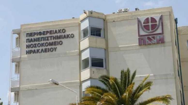 ΣΥΝΑΓΕΡΜΟΣ ΣΤΙΣ ΑΡΧΕΣ ΣΤΗΝ ΚΡΗΤΗ – ΑΝΑΣΤΑΤΟ ΤΟ ΝΗΣΙ – ΠΕΠΛΟ ΜΥΣΤΗΡΙΟΥ ...