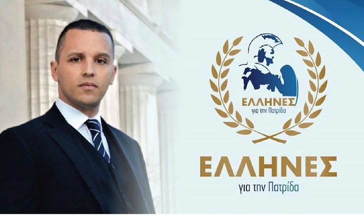 Ηλίας Κασιδιάρης: ΑΙΔΩΣ ΑΡΓΕΙΟΙ! Συνεργάτης του Ερντογάν ο Σύμβουλος ...