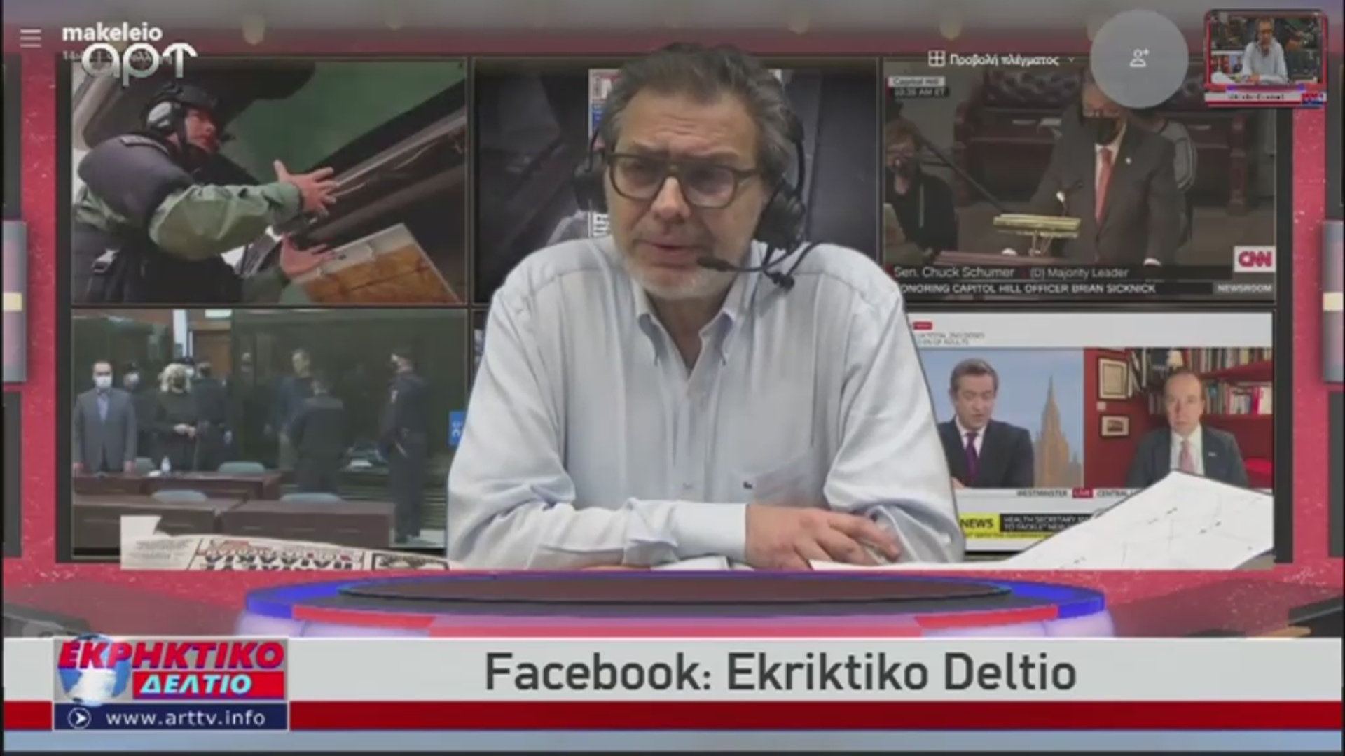 ΒΙΝΤΕΟ-ΣΤ.ΧΙΟΣ: “ΠΟΙΑ ΕΙΝΑΙ Η ΤΗΛΕΠΑΡΟΥΣΙΑΣΤΡΙΑ – ΟΜΟΡΦΗ ΚΑΙ ΔΙΑΣΗΜΗ ...
