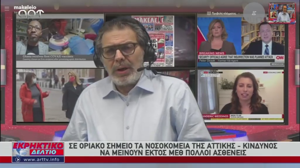 ΒΙΝΤΕΟ: ΣΤ.ΧΙΟΣ: “ΤΙ ΓΝΩΡΙΖΕΙ Ο ΣΥΓΚΥΒΕΡΝΗΤΗΣ ΤΟΥ ΣΑΜΑΡΑ, ΕΥΑΓΓΕΛΟΣ ...