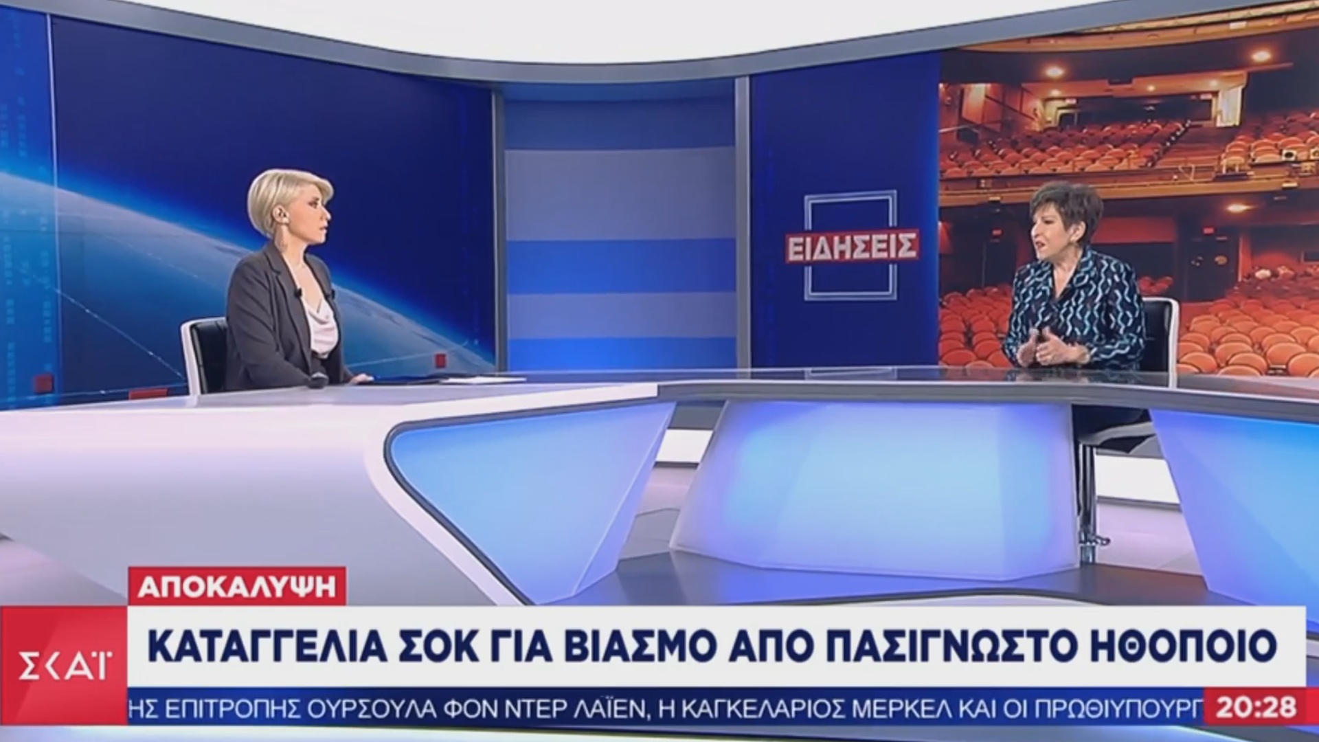 ΤΗΝ ΠΗΡΑΝ ΤΑ ΔΑΚΡΥΑ ΤΗΝ ΚΟΣΙΩΝΗ ΚΑΙ ΤΗΝ ΓΙΑΓΙΑ – ΓΙΑΝΝΟΥΛΑ ΜΑΝΔΡΟΥ ΓΙΑ ...