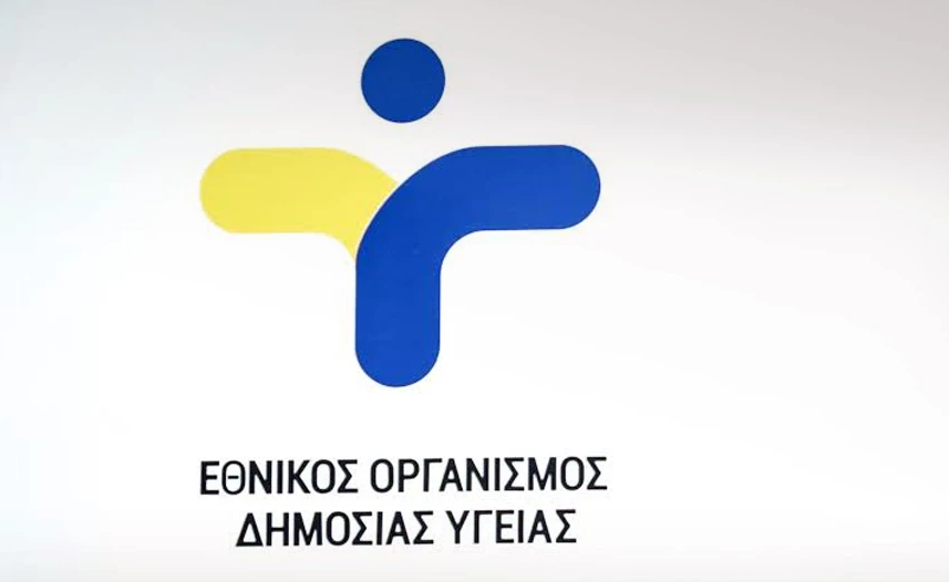 Ο ΕΟΔΥ θα κάνει rapid test σε 102 περιοχές της Ελλάδας τη Δευτέρα 5 ...