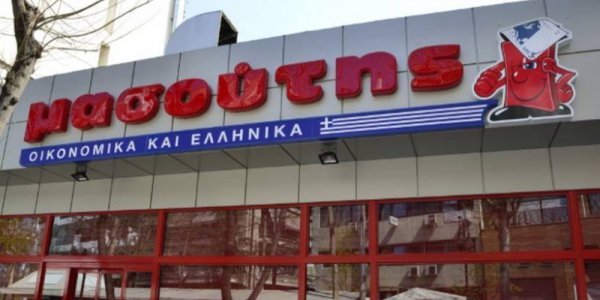 Η ανάκρουση του εθνικού ύμνου στον Μασούτη και η πολύ συγκινητική ...