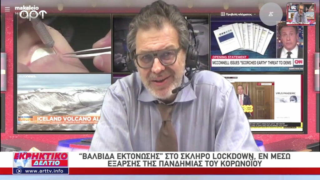 ΒΙΝΤΕΟ: ΣΤ.ΧΙΟΣ: “ΑΛΗΤΕΣ ΠΟΥ ΤΡΙΖΟΥΝ ΤΗΝ ΟΠΙΣΘΕΝ. ΑΝΟΙΓΟΥΝ ΤΑ ΝΥΧΑΔΙΚΑ ...