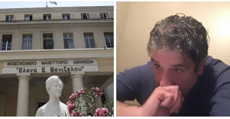 ΠΡΟΣ ΤΗ ΔΙΟΙΚΗΣΗ ΤΟΥ “ΕΛΕΝΑ ΒΕΝΙΖΕΛΟΥ”: Σοβαρά τώρα ;; Θα εμπλακείτε ...