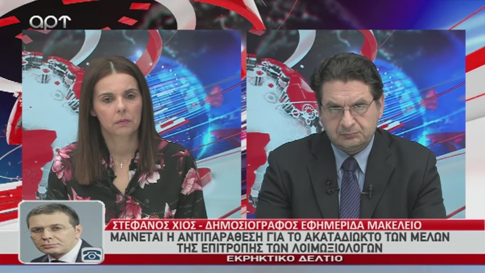 ΣΤ.ΧΙΟΣ: ΒΙΝΤΕΟ.”ΘΑ ΧΥΘΕΙ ΚΙ ΑΛΛΟ ΑΙΜΑ, ΜΕΧΡΙ ΤΟ ΠΑΣΧΑ. ΛΑΜΒΑΝΟΥΜΕ ...