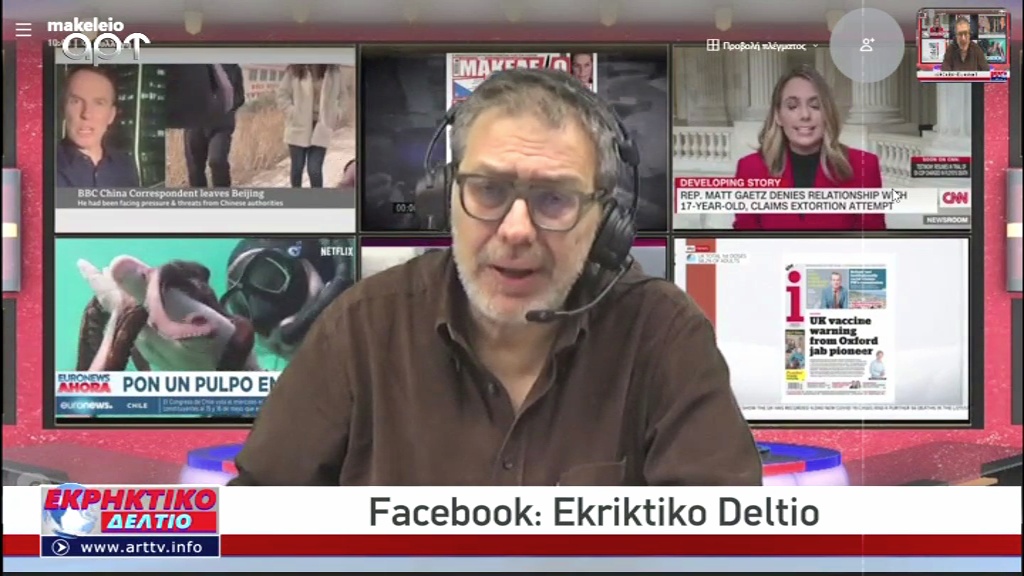 ΒΙΝΤΕΟ: ΣΤΕΦΑΝΟΣ ΧΙΟΣ: ΟΙ ΑΠΟΚΑΛΥΨΕΙΣ ΓΙΑ ΤΗ ΔΟΛΟΦΟΝΙΑ ΚΑΡΑΪΒΑΖ – ΤΟ ...