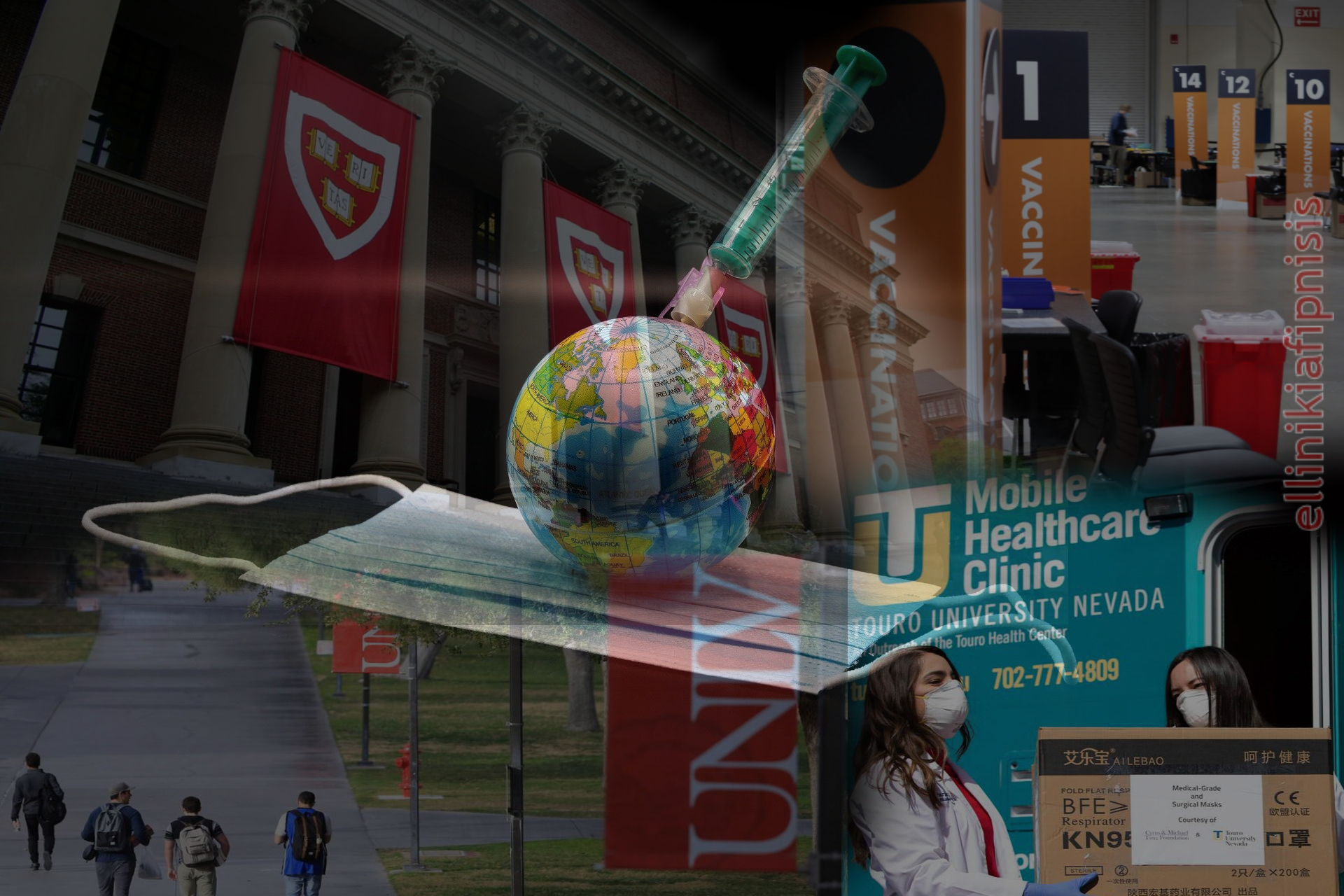 ΠΑΓΚΟΣΜΙΟΣ ΤΡΟΜΟΣ! ΤΟ ΧΑΡΒΑΡΝΤ ΑΛΛΑ ΚΑΙ ΠΑΝΕΠΙΣΤΗΜΙΑ ΣΤΗΝ ΝΕΒΑΔΑ ΘΑ ...