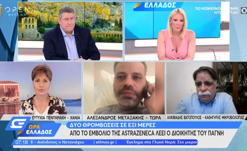 ΚΑΨΙΜΟ ΣΤΟ ΠΟΔΙ- ΜΟΥΔΙΑΣΜΑ – ΝΕΚΡΩΣΗ – ΘΡΟΜΒΩΣΗ – ΗΛΕΚΤΡΟΣΟΚ ΑΠΟ ΤΗΝ ...