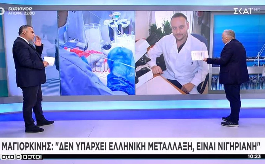 Γκίκας Μαγιορκίνης: «Η μετάλλαξη είναι νιγηριανή» – Ο καθηγητής εμμέσως ...