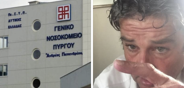 ΑΠΙΣΤΕΥΤΕΣ ΚΑΤΑΣΤΑΣΕΙΣ ΚΑΙ ΣΥΜΠΕΡΙΦΟΡΕΣ ΣΤΟ ΝΟΣΟΚΟΜΕΙΟ ΤΟΥ ΠΥΡΓΟΥ ...