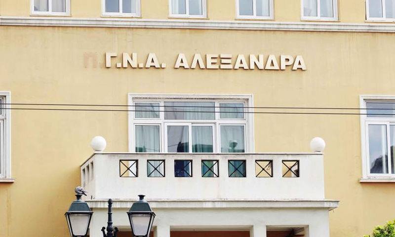 ΕΝΑ ΑΚΟΜΑ ΒΙΝΤΕΟ ΜΕ ΣΥΝΟΜΙΛΙΑ ΜΟΥ ΜΕ ΑΣΘΕΝΗ ΣΕ ΚΛΙΝΙΚΗ ΚΟΒΙΝΤ ...