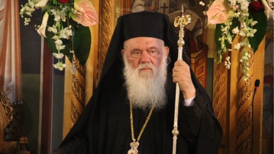 Δείτε τι έλεγε ο Αρχιεπίσκοπος για τους αγαπημένους του λαθρομετανάστες ...