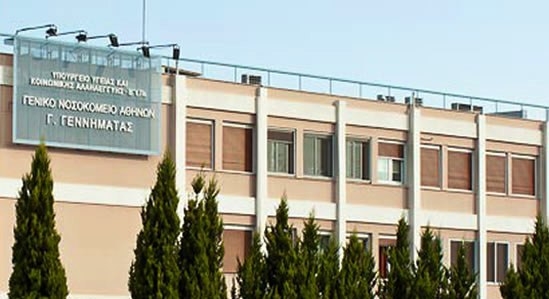 ΤΑ ΙΔΙΑ ΚΑΙ ΤΑ ΙΔΙΑ – ΣΤΟ ΓΕΝΝΗΜΑΤΑ ΒΡΕΘΗΚΕ ΤΕΛΙΚΑ ΤΟ ΚΙΝΗΤΟ ΤΟΥ ...