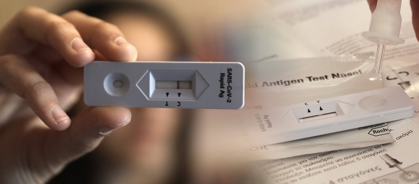 Self test: Τι ισχύει για εκπαιδευτικούς, μαθητές και εργαζόμενους ...