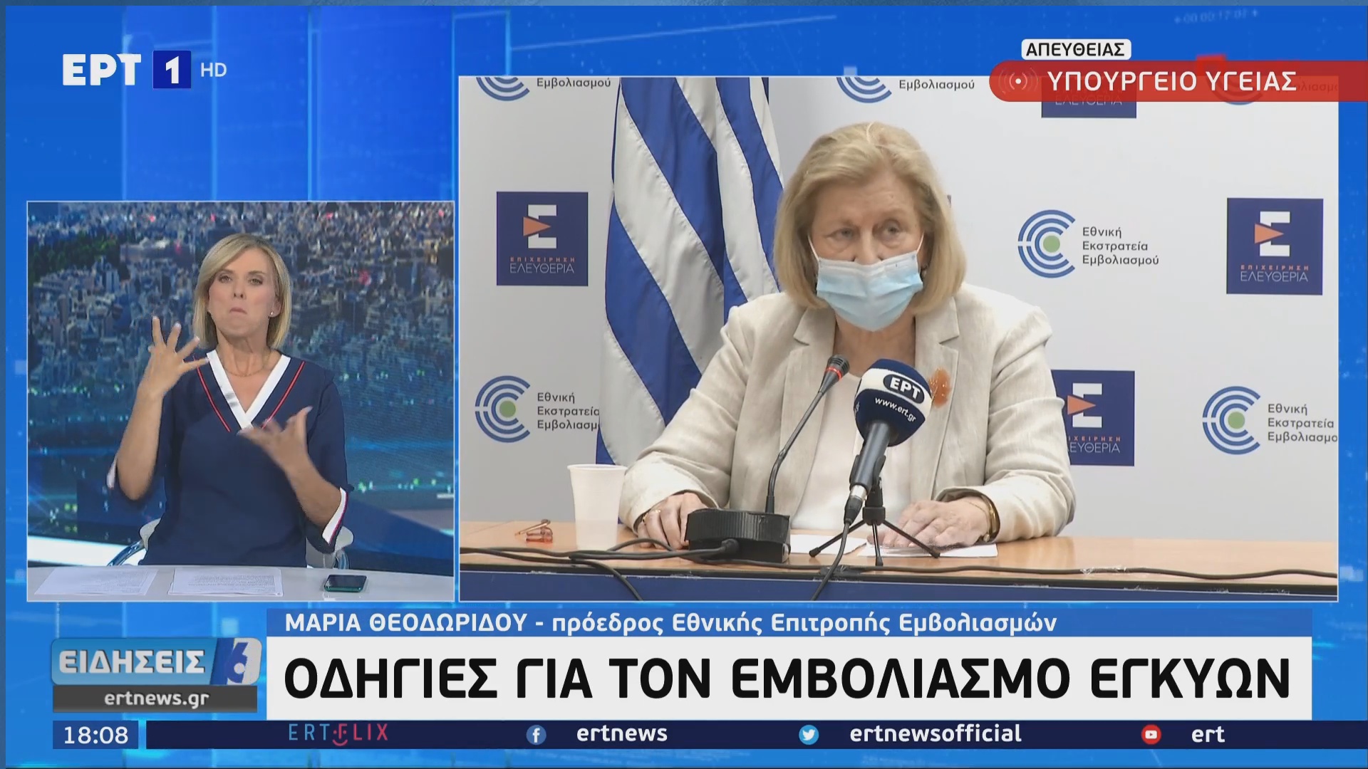 ΥΠΟΓΕΙΑ ΚΑΙ ΥΠΟΥΛΑ ΤΟ ΠΑΣΑΡΕΙ Η ΓΙΑΓΙΑ!!! “ΝΑΙ ΜΕΝ ΑΛΛΑ…” ΓΙΑ ...