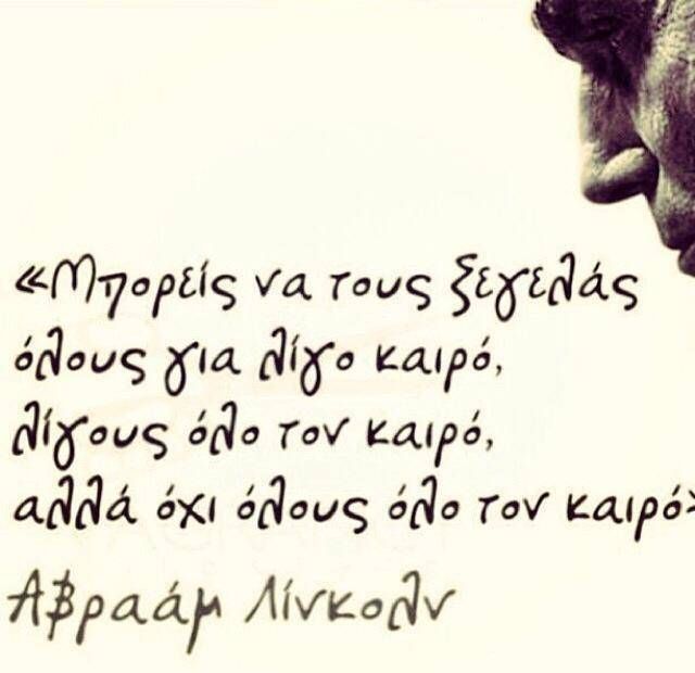 ΠΟΣΟ ΜΑΣ ΔΟΥΛΕΥΕΤΕ ΠΙΑ ;;; ΤΟ ΠΑΤΕ ΣΙΓΑ ΣΙΓΑ ΝΑ ΕΦΑΡΜΟΣΕΤΕ ΤΟΝ ...