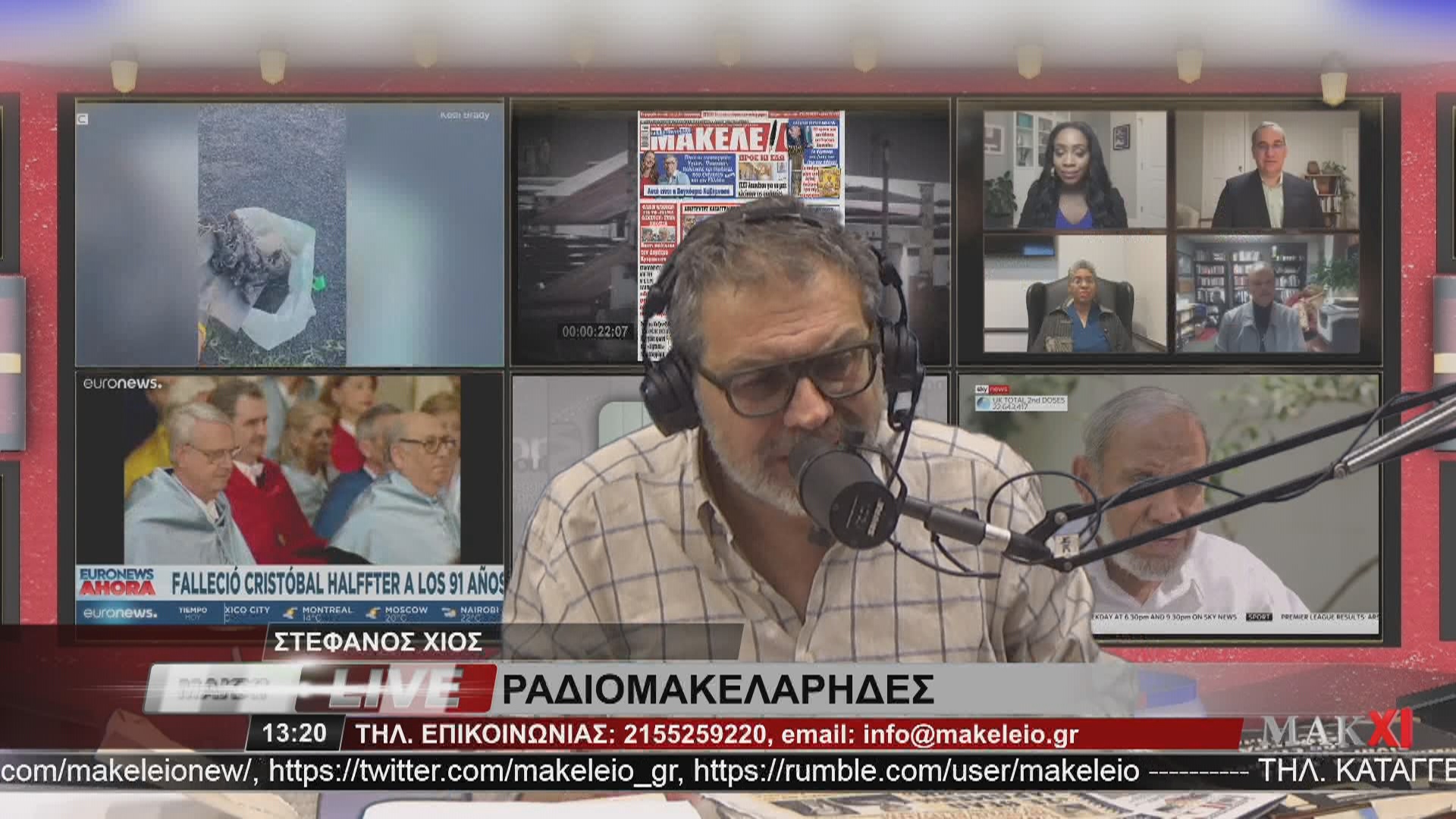 “ΓΙΝΑΜΕ ΚΙΜΑΣ ΣΤΟ ΛΕΩΦΟΡΕΙΟ. ΕΣΠΑΣΑΝ ΧΕΡΙΑ ΚΑΙ ΠΟΔΙΑ” ΚΑΤΗΓΓΕΙΛΕ ...