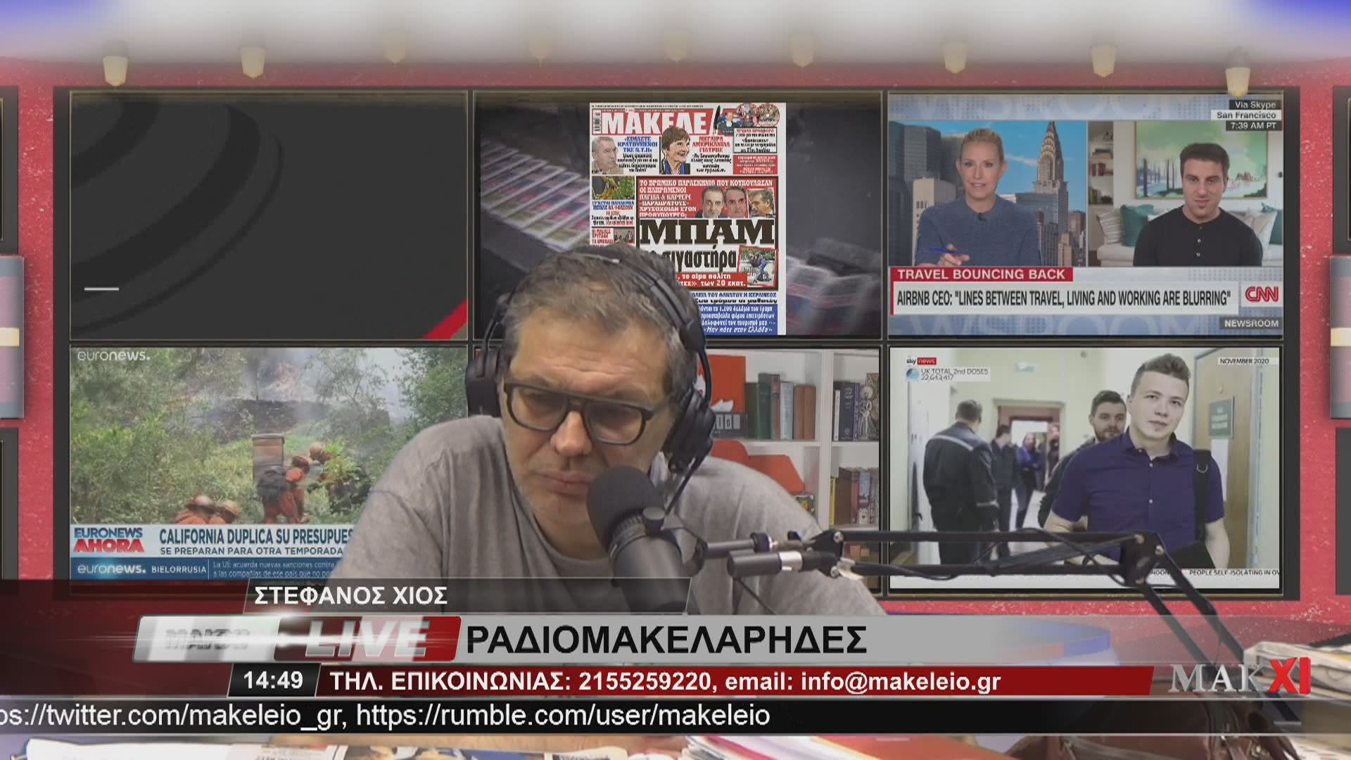 “Ο ΜΠΑΜΠΗΣ ΕΙΝΑΙ Ο ΔΟΛΟΦΟΝΟΣ ΤΗΣ ΔΙΠΛΑΝΗΣ ΠΟΡΤΑΣ. ΕΝΑΣ ΝΑΡΚΙΣΣΟΣ ΠΟΥ ...