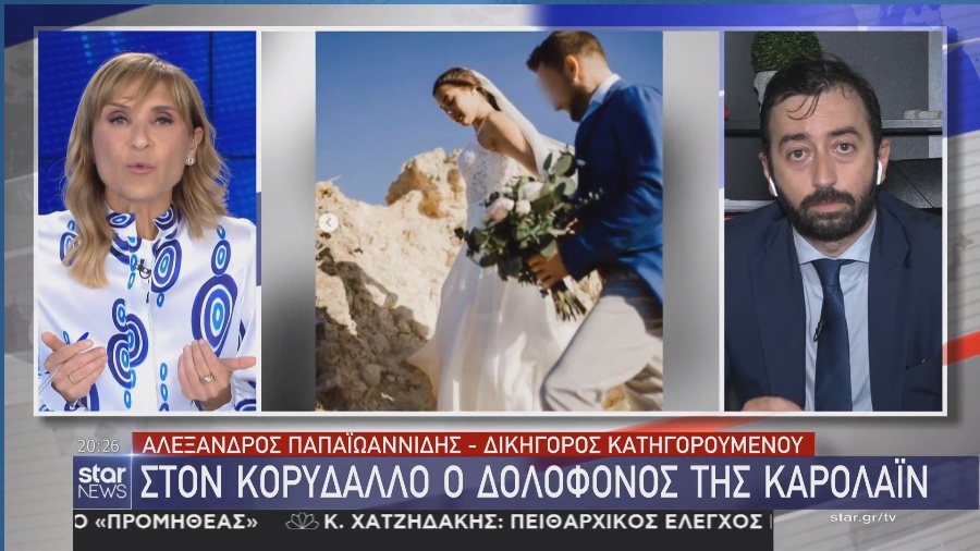 ΚΑΤΩΤΕΡΟΣ ΤΟΥ ΑΝΑΜΕΝΟΜΕΝΟΥ Ο ΔΙΚΗΓΟΡΟΣ – ΣΥΣΚΟΤΙΣΕ ΤΑ ΠΑΝΤΑ ΚΑΙ ...
