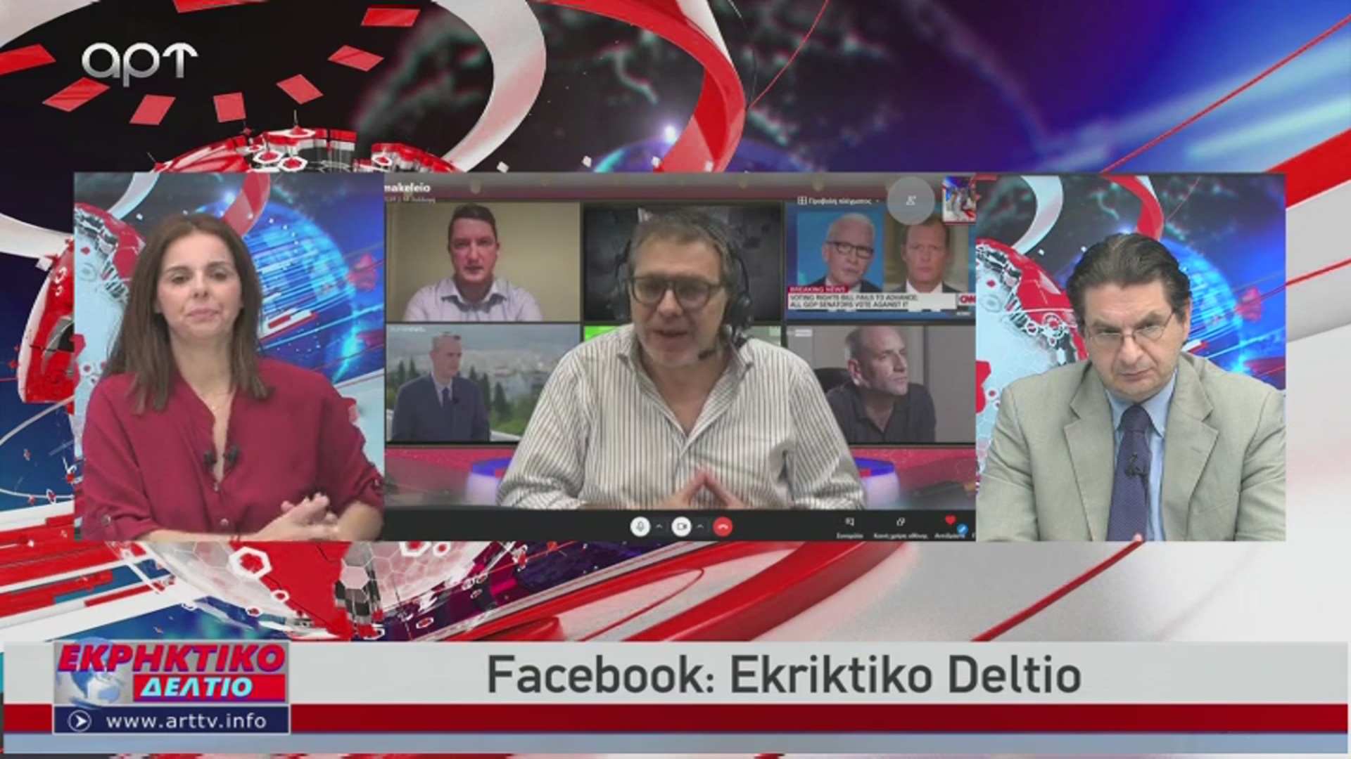 ΒΙΝΤΕΟ.ΣΤ.ΧΙΟΣ: “Η ΓΥΝΑΙΚΑ ΤΟΥ “ΜΠΑΜΠΙΝΟ ΤΟΥ ΠΑΝΤΕΛΟΝΑΤΟΥ” ΗΞΕΡΕ ΤΙ ...