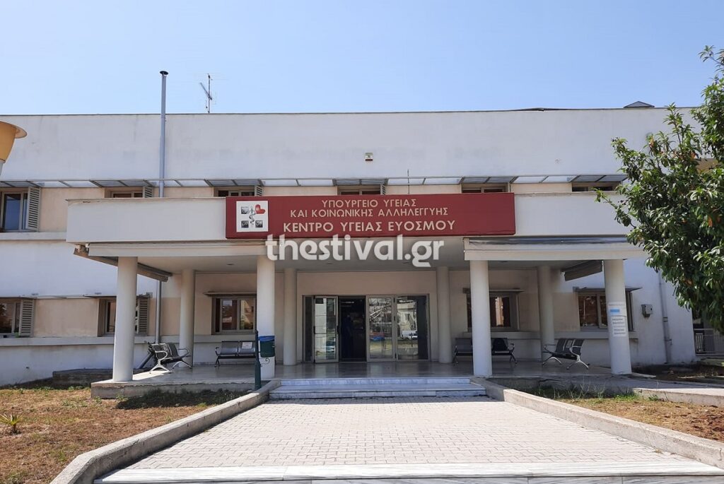 ΤΙ ΑΛΛΟ ΘΑ ΔΟΥΜΕ; Θεσσαλονίκη: Λύθηκε το μυστήριο με το φιαλίδιο της ...