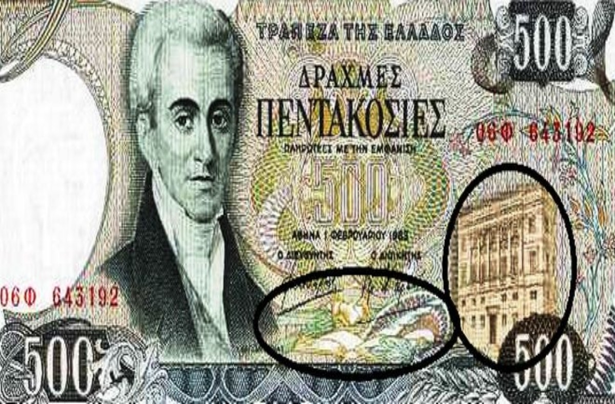 ΑΠΙΣΤΕΥΤΟ ΚΑΙ ΟΜΩΣ ΑΛΗΘΙΝΟ! Το κρυφό Μασωνικό σύμβολο που έκρυβε το ...