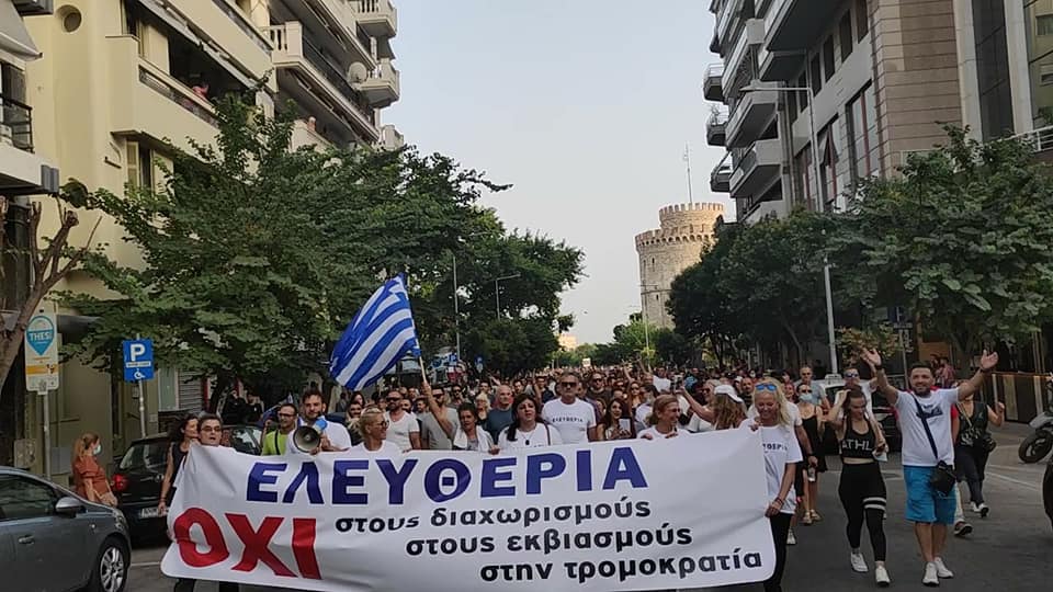 ΣΤΑ ΚΑΓΚΕΛΑ ΟΛΗ Η ΕΛΛΑΔΑ: “KATΩ H XOYNTA” – “ΠΑΡΑΙΤΗΣΟΥ “KAΤΩ Η ΝΕΑ ...