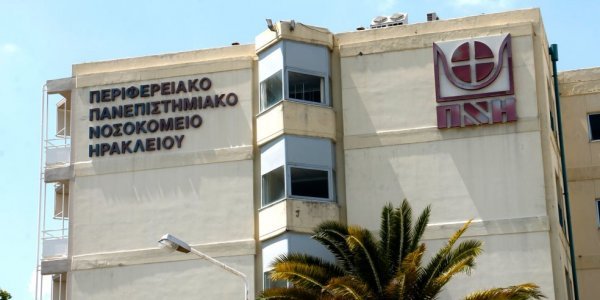 ΕΓΚΛΗΜΑΤΙΕΣ ΚΑΙ ΑΠΑΤΕΩΝΕΣ ΜΕΧΡΙ ΤΕΛΕΥΤΑΙΑ ΣΤΙΓΜΗ !!! ΠΑΝΕΠΙΣΗΜΙΑΚΟ ...