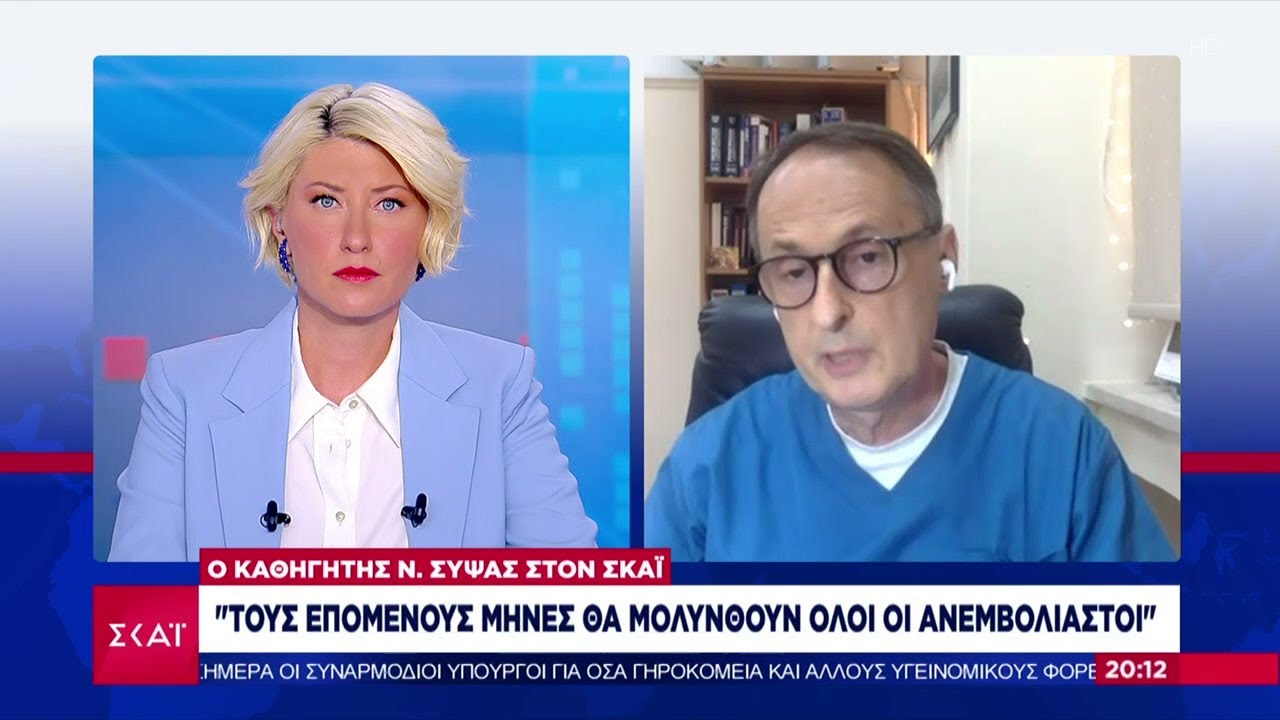 ΣΥΨΑΣ- ΣΗΨΗΣ: ΑΥΤΟΣ Ο ΑΝΘΡΩΠΟΣ ΠΡΕΠΕΙ ΝΑ ΠΑΕΙ ΦΥΛΑΚΗ- “ΟΙ ΜΕΤΑΝΑΣΤΕΣ ...
