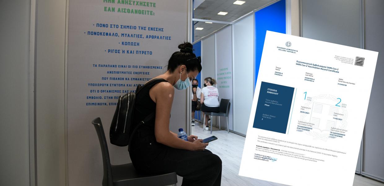 ΙΔΟΥ ΤΑ ΨΕΜΑΤΑ ΤΟΥ ΜΗΤΣΟΤΑΚΗ! ΜΟΥΦΑ ΤΟ ΠΙΣΤΟΠΟΙΗΤΙΚΟ ΕΜΒΟΛΙΑΣΜΟΥ. Το ...