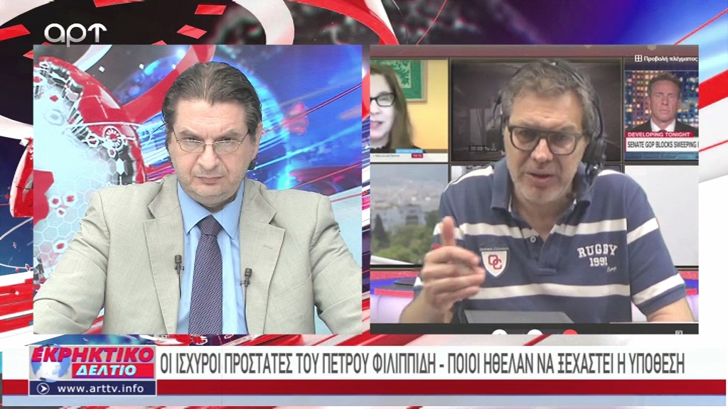 ΘΑ ΣΕΙΣΤΕΙ Ο ΤΟΠΟΣ ΜΕ ΤΗΝ ΑΠΟΚΑΛΥΨΗ ΤΟΥ ΧΙΟΥ ΣΤΟ ΑΡΤ!! “ΠΑΣΙΓΝΩΣΤΟΣ ...