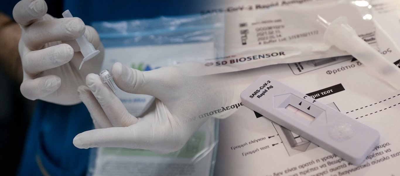 Νέα απόφαση για τα self test: Πρόστιμο 300 ευρώ σε εργαζόμενους που δεν ...