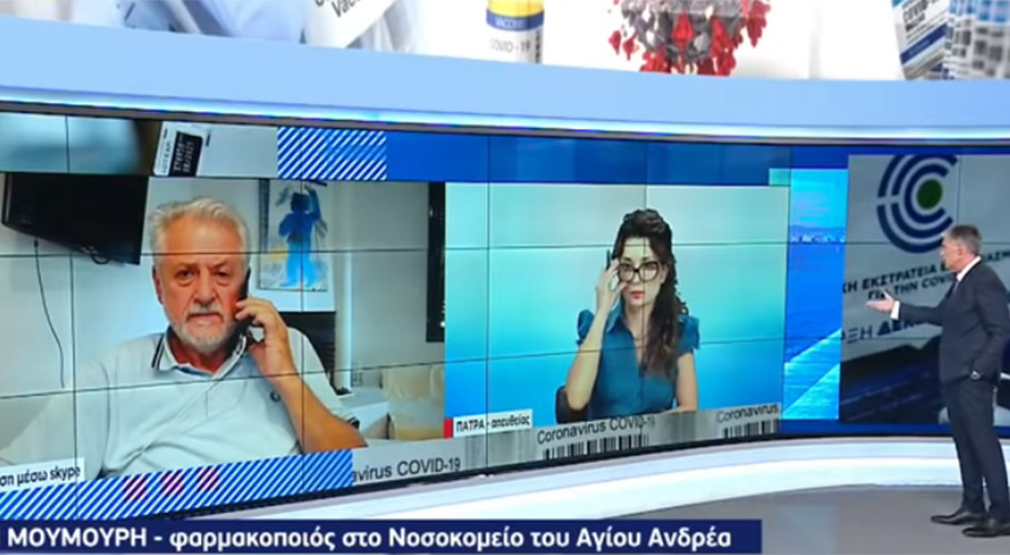 ΠΟΣΟ ΠΙΟ ΧΑΜΗΛΑ ΘΑ ΠΕΣΕΙ Ο ΜΠΙΣΤΙΚΟΣ ΤΟΥ ΕΥΤΡΑΦΗ ΠΡΟΕΔΡΑ – ΕΓΙΝΕ ...