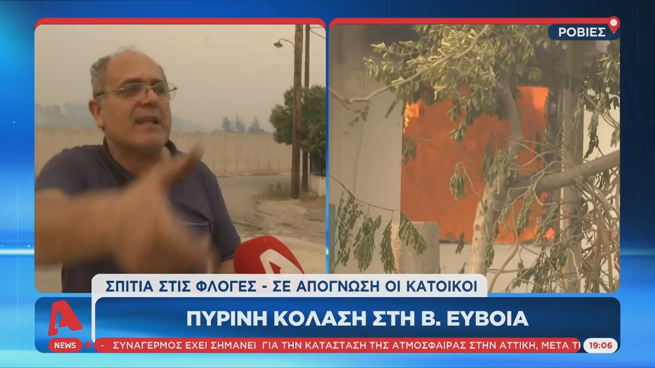ΠΑΕΙ ΤΟ Γ@ΜΗΔΙ ΣΥΝΝΕΦΟ! ΠΡΩΤΗ ΦΟΡΑ ΜΕΣΑ ΣΤΟΥΣ ΔΡΟΜΟΥΣ ΚΑΙ ΜΠΡΟΣΤΑ ΣΤΑ ...