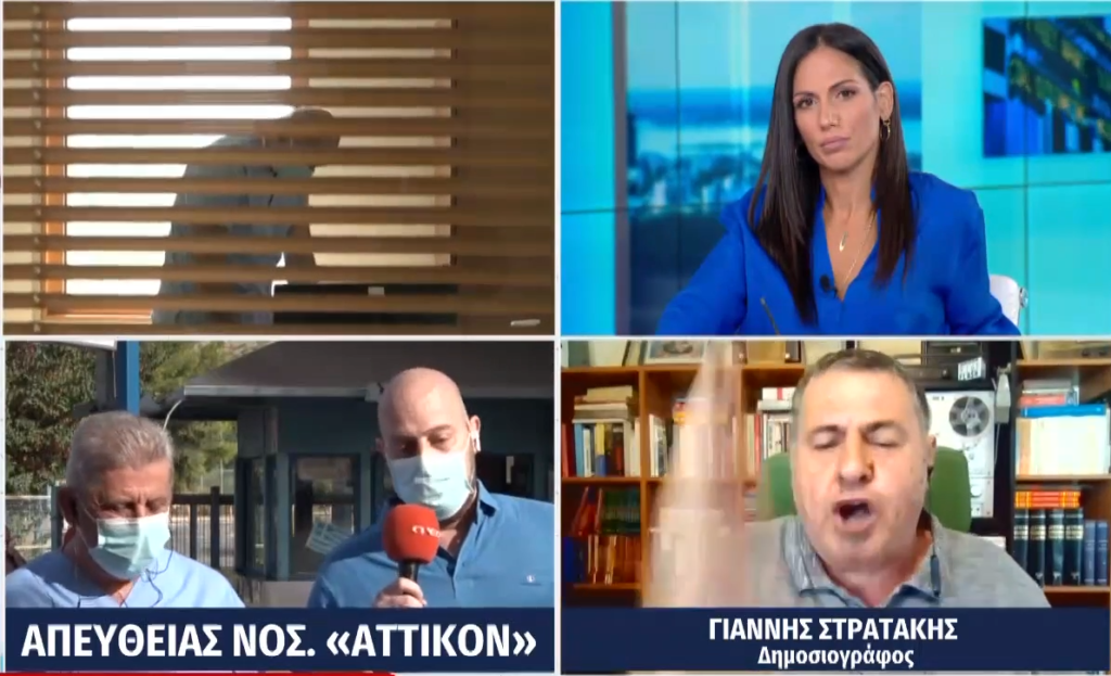 ΕΧΟΥΝ ΑΠΟΘΡΑΣΥΝΘΕΙ ΤΕΛΕΙΩΣ ΤΑ ΤΣΙΡΑΚΙΑ ΤΟΥ ΣΥΣΤΗΜΑΤΟΣ ΔΕΙΤΕ ΠΩΣ ΜΙΛΟΥΝ