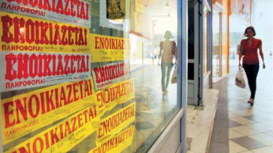 ΧΑΜΟΣ ΜΕ ΤΙΣ ΜΕΓΑΛΕΣ ΑΥΞΗΣΕΙΣ ΣΤΑ ΕΝΟΙΚΙΑ – ΣΤΑ ΤΑΡΤΑΡΑ ΑΤΤΙΚΗ ΚΑΙ ...