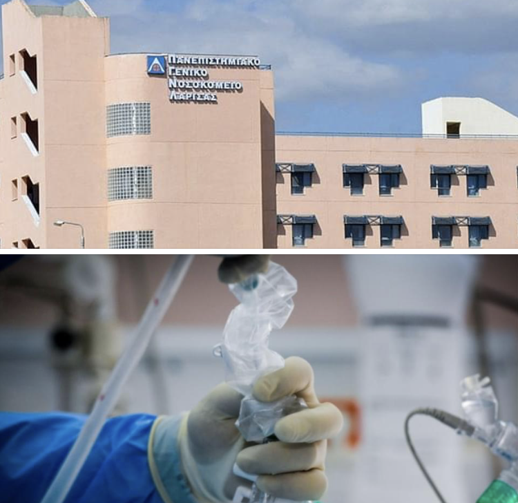 ΠΡΩΤΟΚΟΛΛΟ ΣΤΟ ΠΑΝΕΠΙΣΤΗΜΙΑΚΟ ΛΑΡΙΣΑΣ: ΠΕΡΠΑΤΩΝΤΑΣ ΠΗΓΕ Η ΦΩΤΕΙΝΗ ...