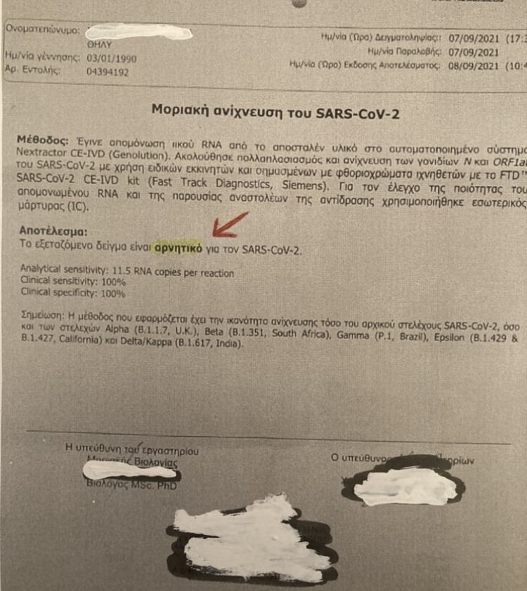 ΚΥΡΙΕ ΠΛΕΥΡΗ, ΚΥΡΙΕ ΣΥΝΑΔΕΛΦΕ, ΔΙΑΒΑΣΤΕ !!! ΠΟΣΟ ΠΙΑ ;; ΕΧΟΥΝ ΤΡΕΛΑΘΕΙ ...